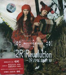 第二个家（香港组合2R演唱歌曲）_百度百科