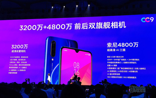 年轻人的拍照手机 小米CC9系列发布_百科TA说