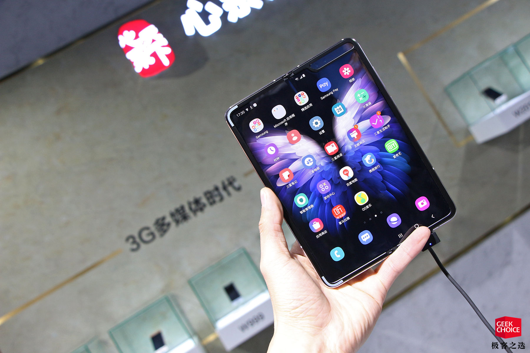 现场图赏丨三星 W20 5G：加强版 Galaxy Fold？_百科TA说