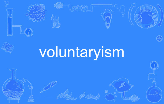 voluntaryism_百度百科