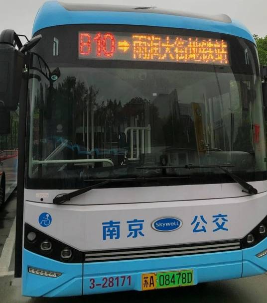 南京公交B10路_百度百科