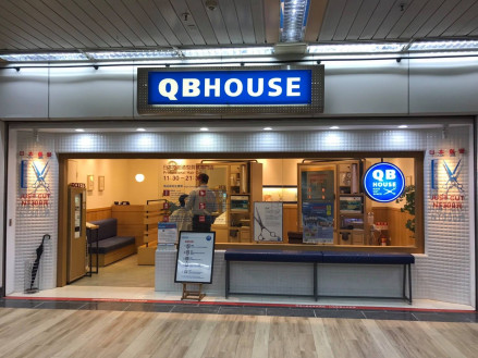 QB HOUSE_百度百科