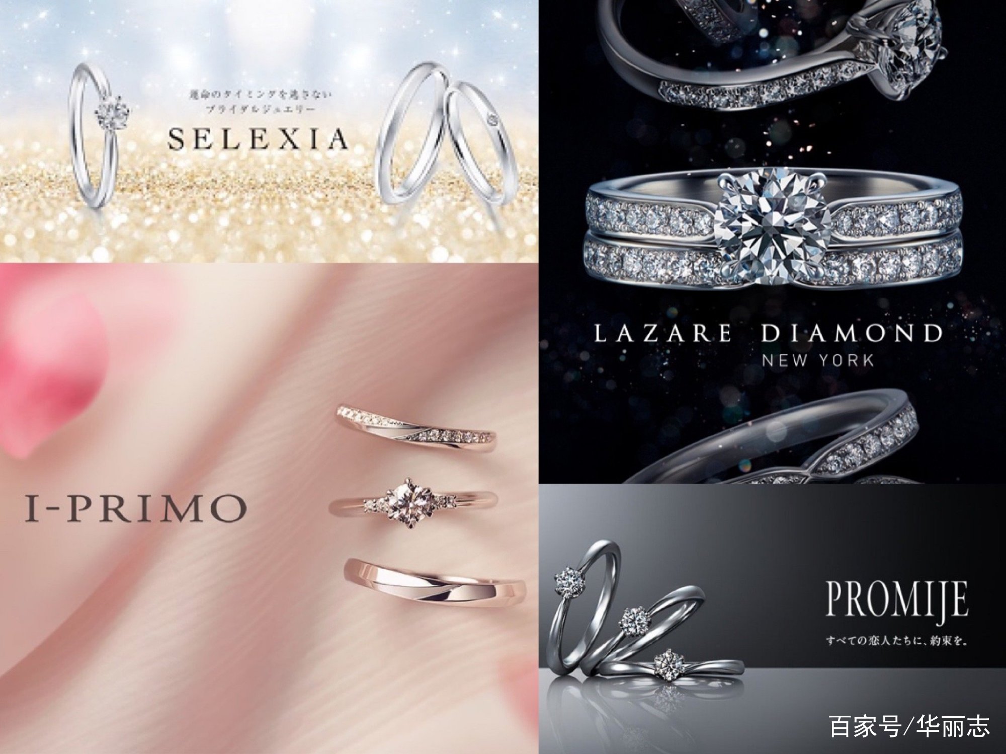 私募基金支持下，日本婚嫁珠宝集团 Primo 积极拓展中国市场_百科TA说