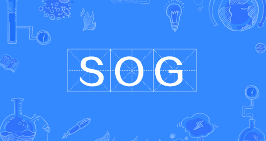 SOG（用于IC器件平坦化的旋涂材料）_百度百科