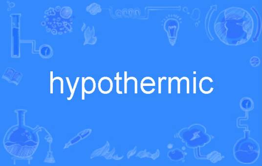 hypothermic_百度百科