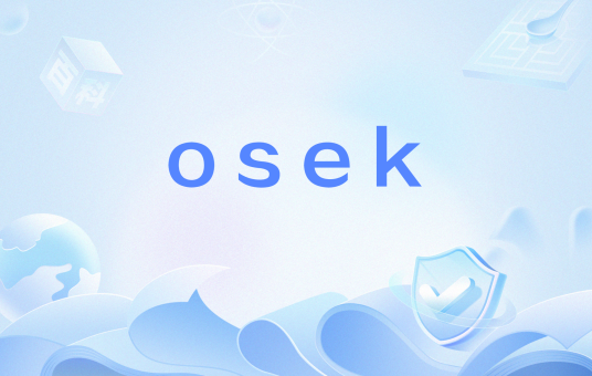 osek_百度百科