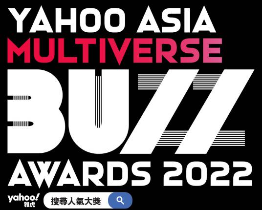 Yahoo!搜寻人气大奖_百度百科