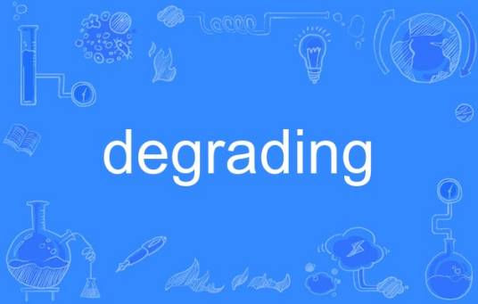degrading_百度百科