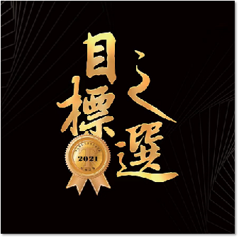 TARGET杂志_百度百科