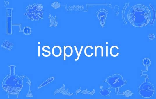 isopycnic_百度百科