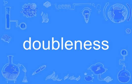 doubleness_百度百科