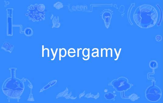 hypergamy_百度百科