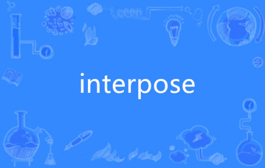 interpose_百度百科