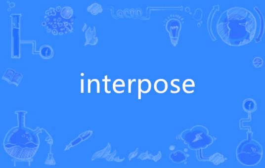interpose_百度百科