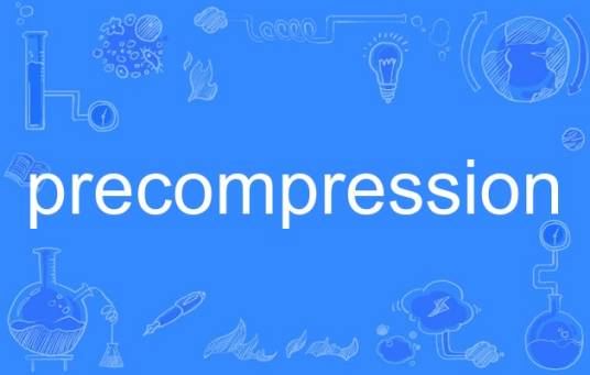 precompression_百度百科