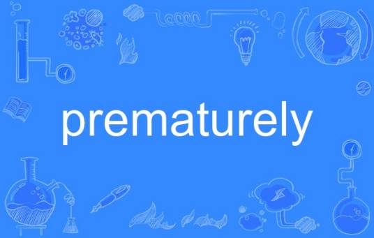 prematurely_百度百科