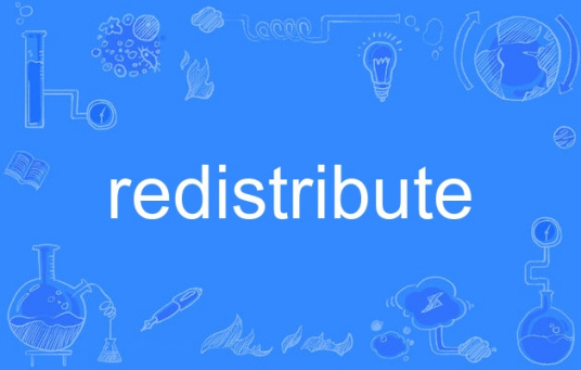 redistribute_百度百科