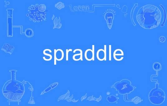 spraddle_百度百科