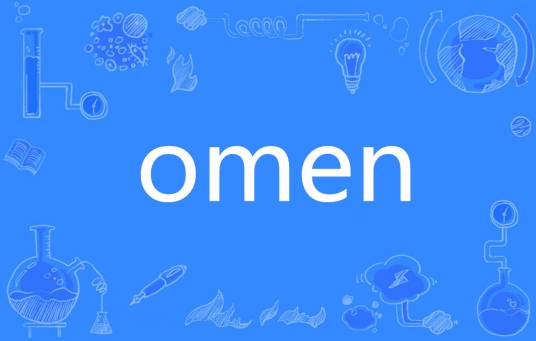 omen（英语单词）_百度百科