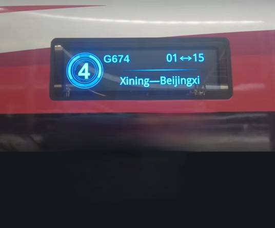 G674次_百度百科