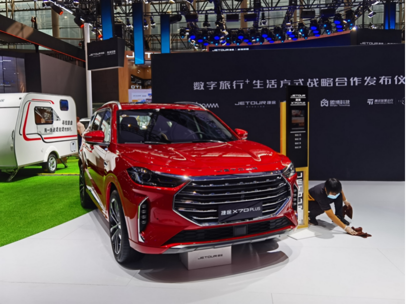 发布数字旅行+战略 捷途X70S-EV驾到_百科TA说