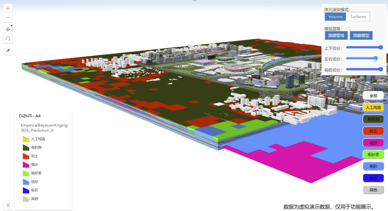 易智瑞GeoScene_百度百科