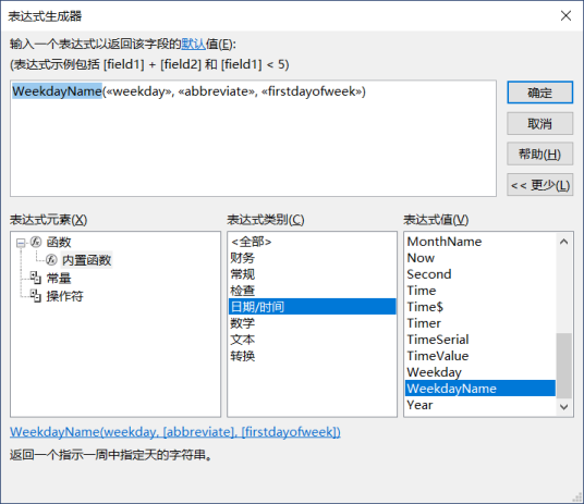 WeekDayName_百度百科