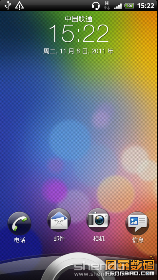 HTC G19 Raider 刷机_百度百科