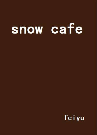 snow cafe_百度百科