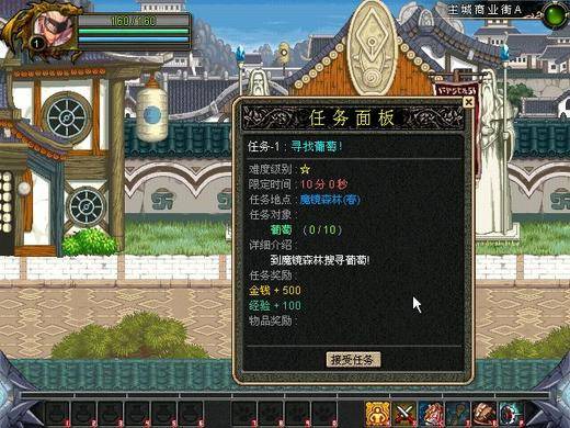 传动dnf2.1秘籍版_百度百科