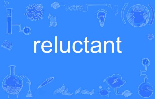 reluctant_百度百科
