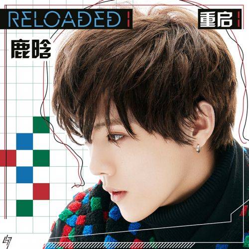 Reloaded I_百度百科