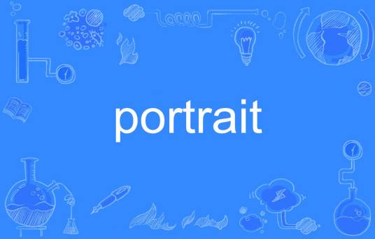 portrait（英语单词）_百度百科