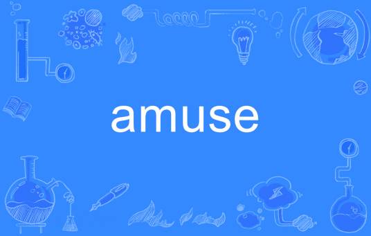 amuse（英语单词）_百度百科