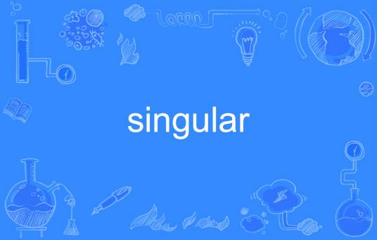 singular（英文单词）_百度百科