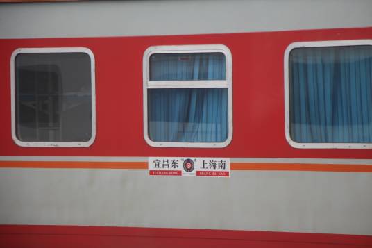 K253/252次列车_百度百科