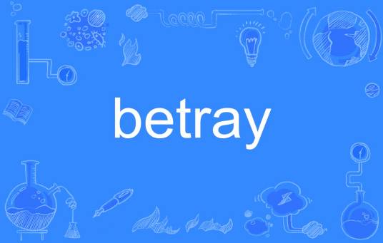 betray_百度百科
