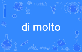 di molto_百度百科