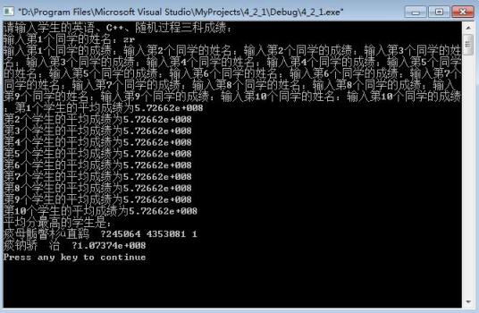 iomanip_百度百科