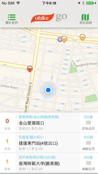Ubike Go_百度百科