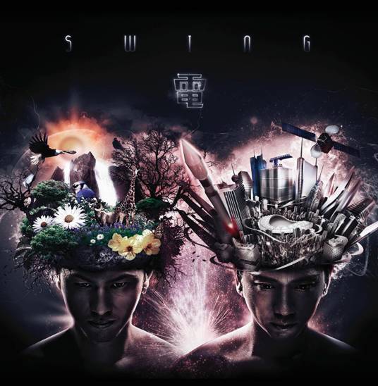 7（Swing演唱歌曲）_百度百科