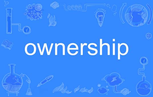 ownership_百度百科