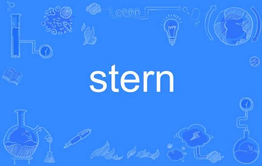 stern（英语单词）_百度百科