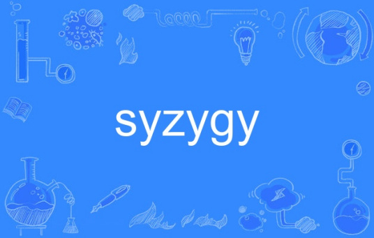 syzygy_百度百科