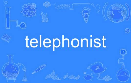 telephonist_百度百科
