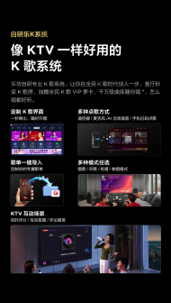 乐华K73 Pro_百度百科