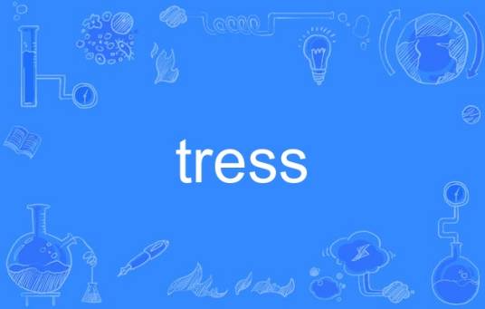 tress_百度百科