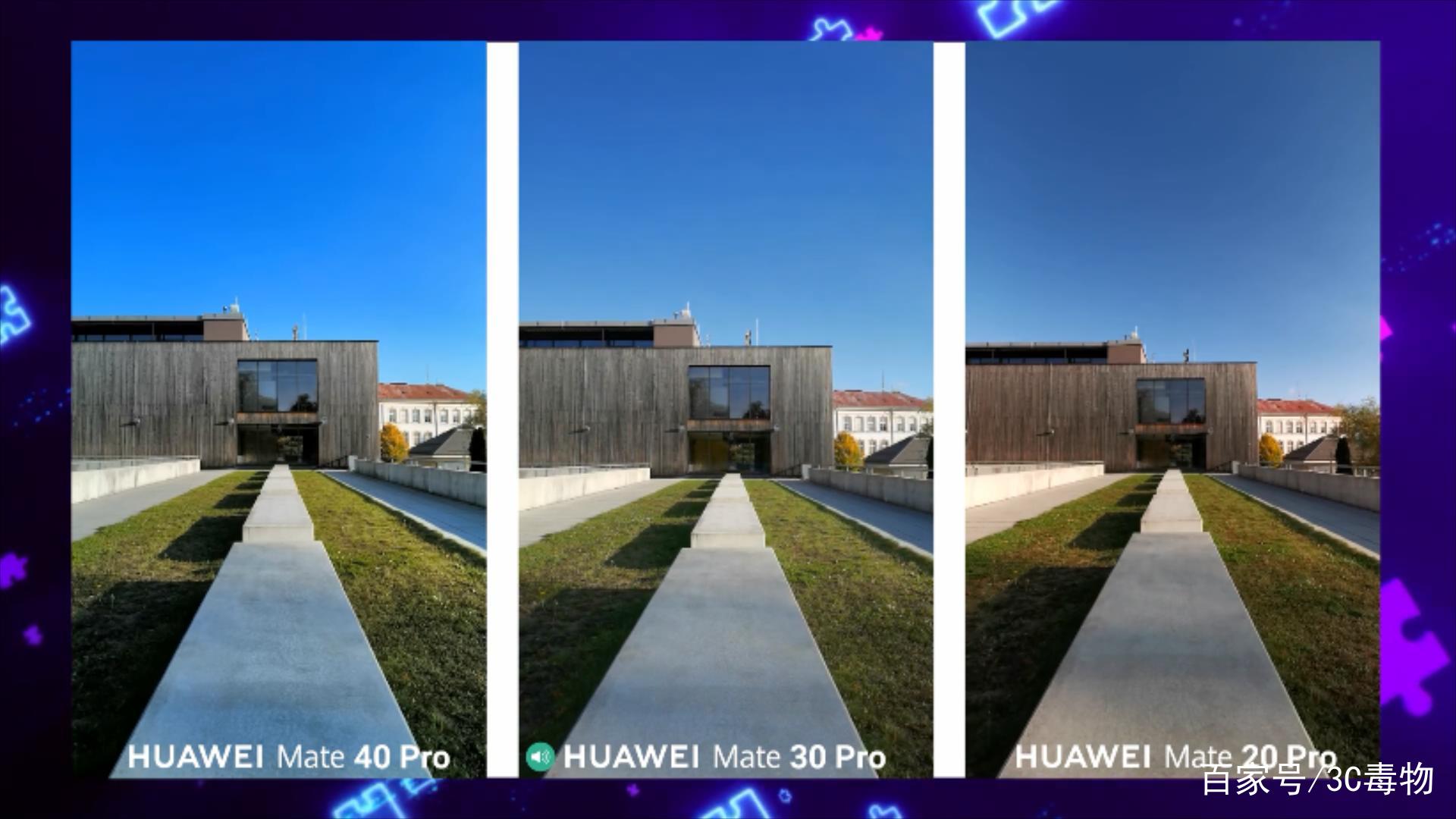 华为Mate40Pro/Mate30Pro/Mate20Pro拍照对比：差距十分明显_百科TA说