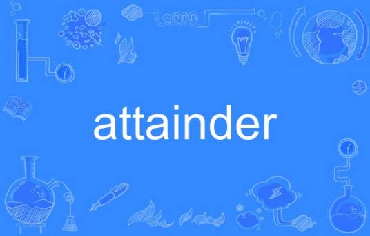 attainder_百度百科