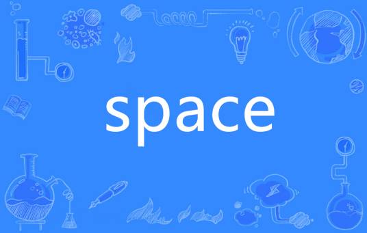 space（英语单词）_百度百科